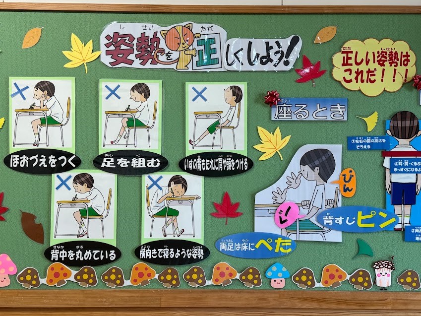 【保健委員会活動】 秋田県立能代支援学校